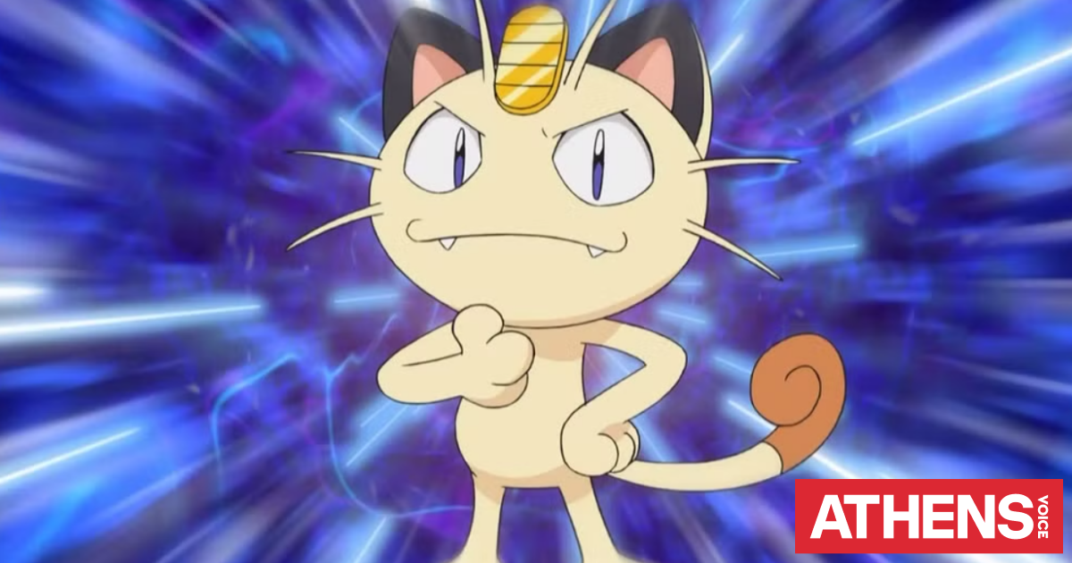 Pokémon: Πέθανε η φωνή του Meowth και άλλων χαρακτήρων | Athens Voice