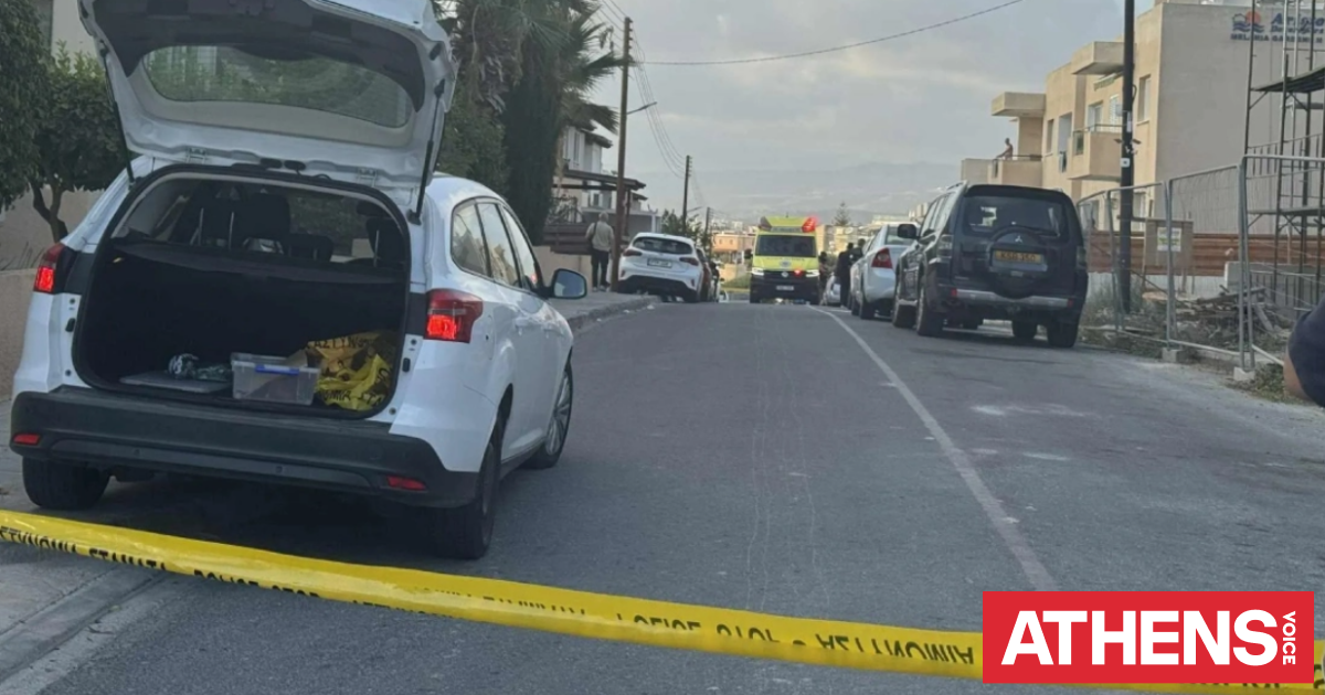 Κύπρος: 53χρονος δολοφόνησε την 34χρονη σύντροφό του - Την μαχαίρωσε ...
