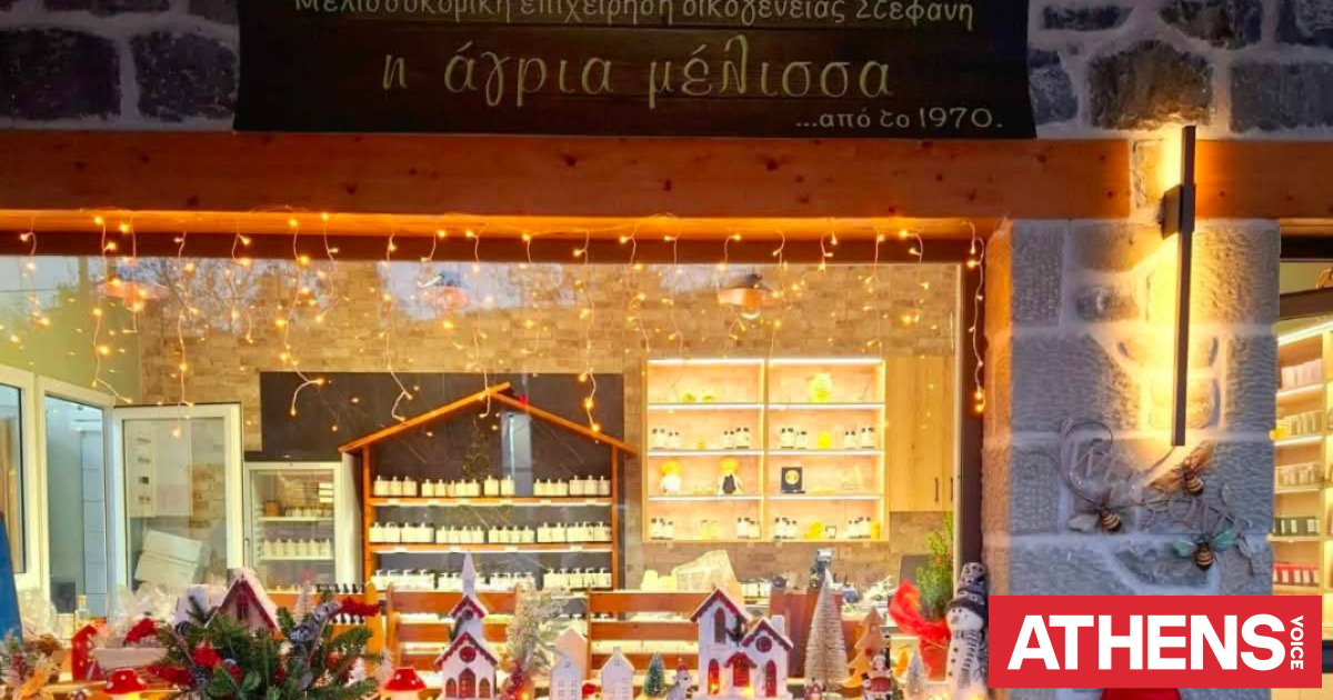 Άγρια Μέλισσα: Γεύσεις, αρώματα και μοναδικές ποικιλίες μελιού | Athens ...