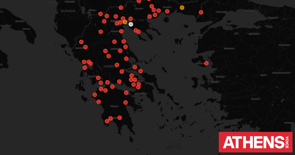 LIVE χάρτης | Πού υπάρχουν τώρα αγροτικά μπλόκα στην Ελλάδα | Athens Voice