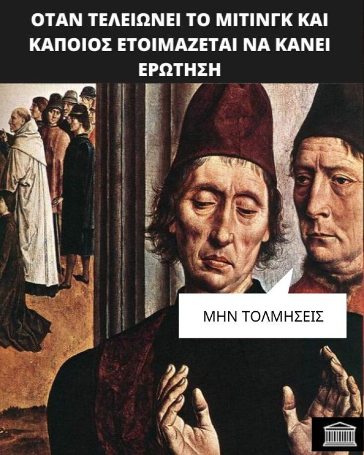 Τα YOLO της Δευτέρας 10.02.2025 | Athens Voice