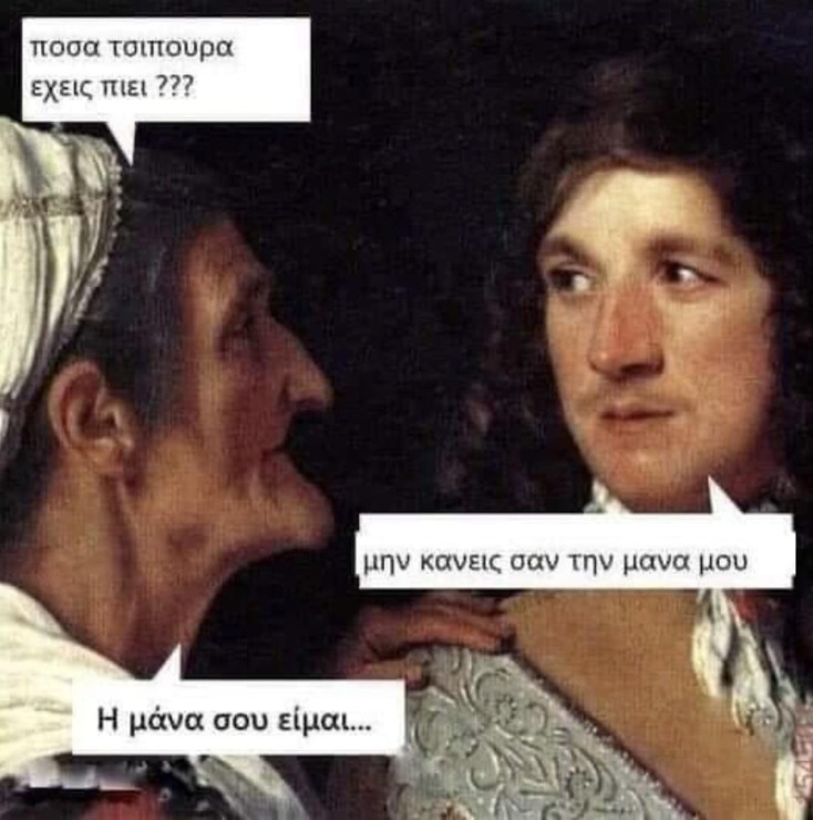 Τα YOLO της Τρίτης 18.02.2025 | Athens Voice