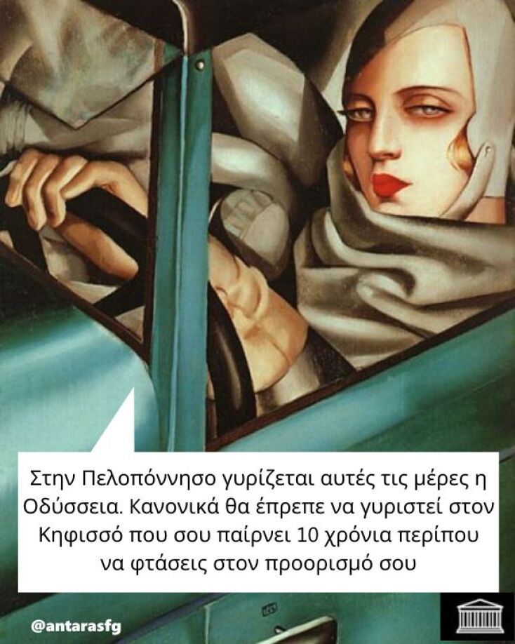 Τα YOLO της Τρίτης 18.03.2025 | Athens Voice