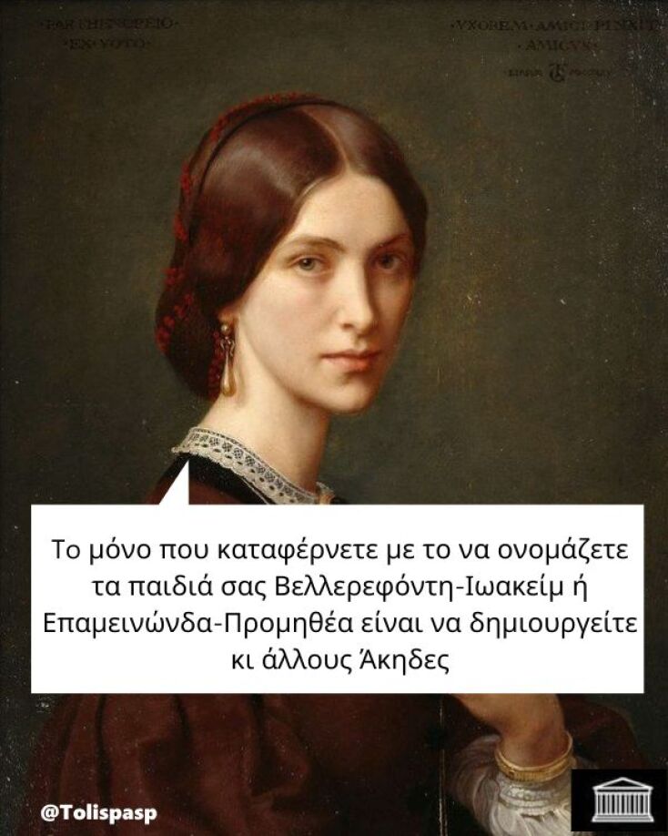 Τα YOLO της Παρασκευής 04.04.2025 | Athens Voice