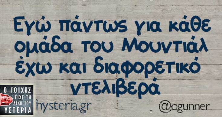Τα YOLO της Κυριακής 14.06.2026 | Athens Voice