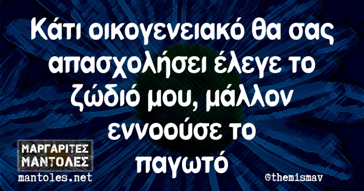Τα YOLO της Πέμπτης 18.06.2026 | Athens Voice