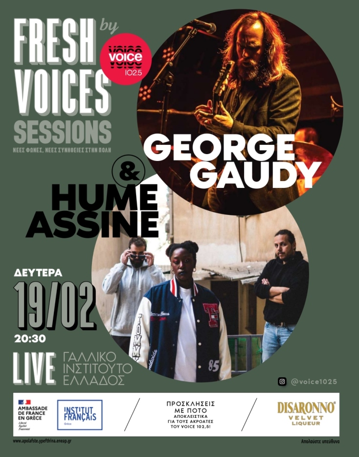 Fresh Voices Live Sessions | Athens Voice