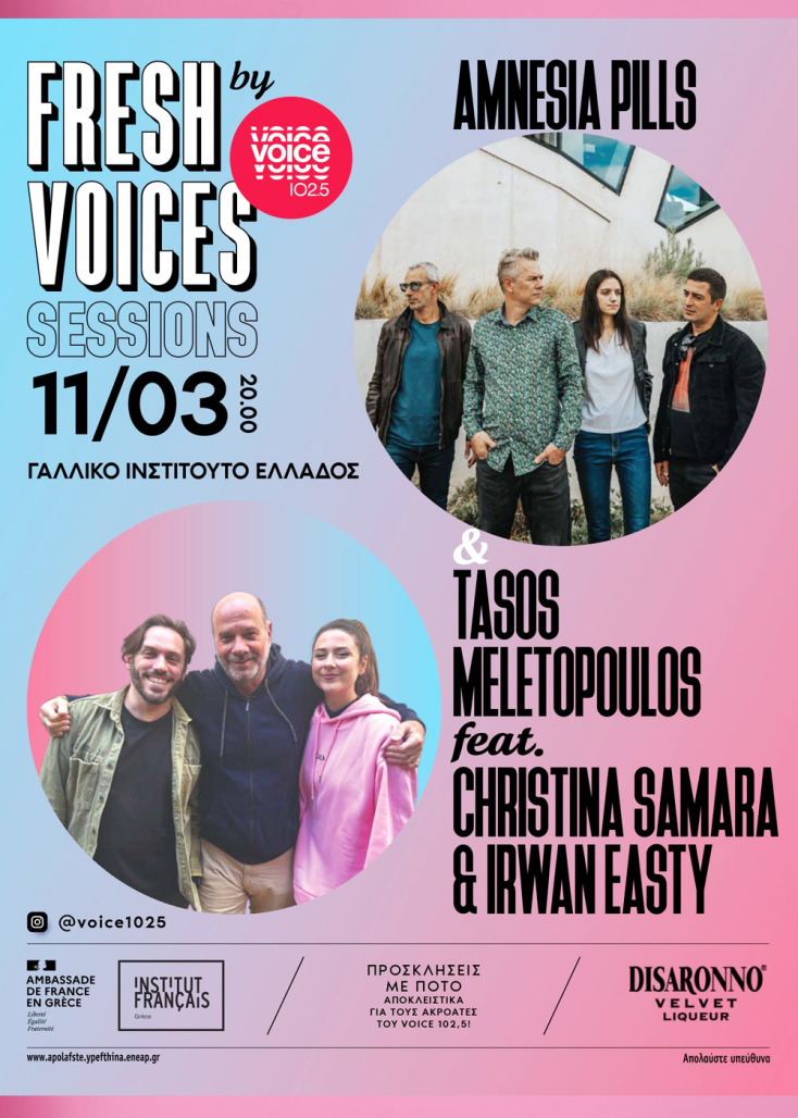 Fresh Voices 102,5: Amnesia Pills, Τάσος Μελετόπουλος | Athens Voice