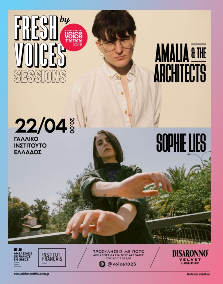 Fresh Voices Voice 102,5: Amalia & the Architects και Sophie Lies | Athens Voice