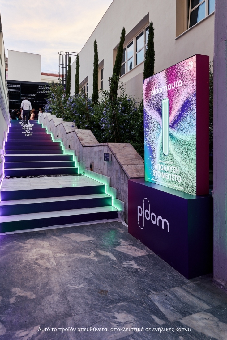 Το Ploom υποδέχθηκε το καλοκαίρι με μια βραδιά στο STOA Culture ...